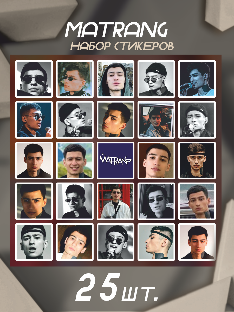 Наклейки на телефон стикеры Матранг музыкант