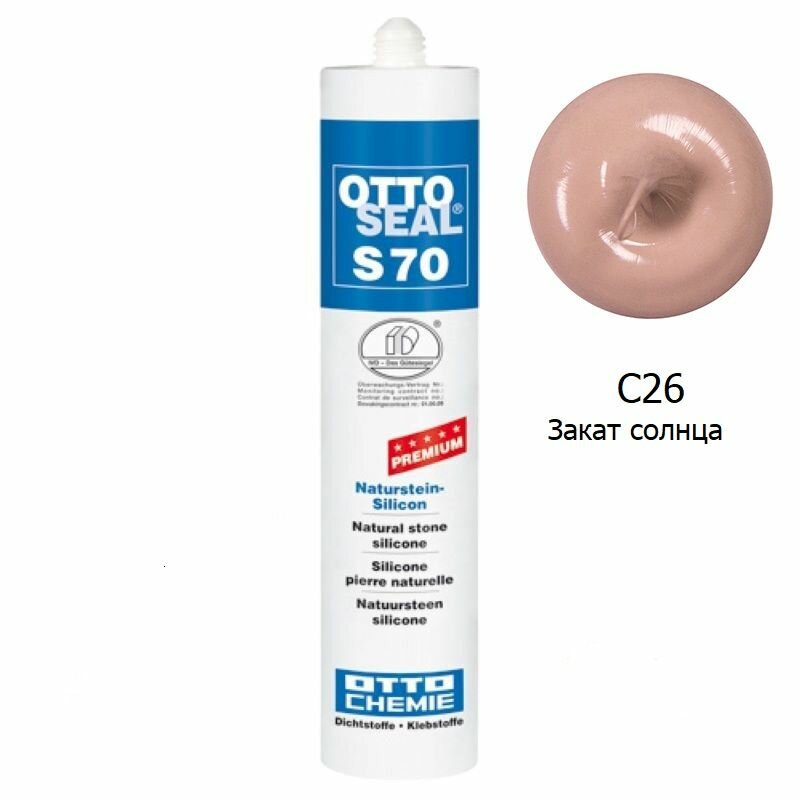Нейтральный силиконовый герметик для камня и мрамора OTTOSEAL S70 PREMIUM С26 (закат солнца), 310мл