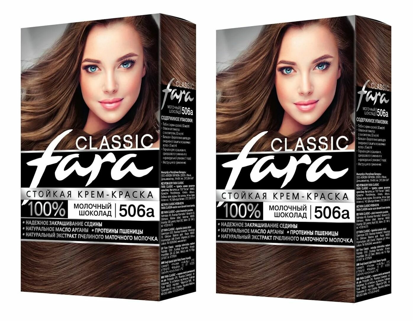 FARA Classic Стойкая крем-краска для волос, тон 506а молочный шоколад 2 упаковки