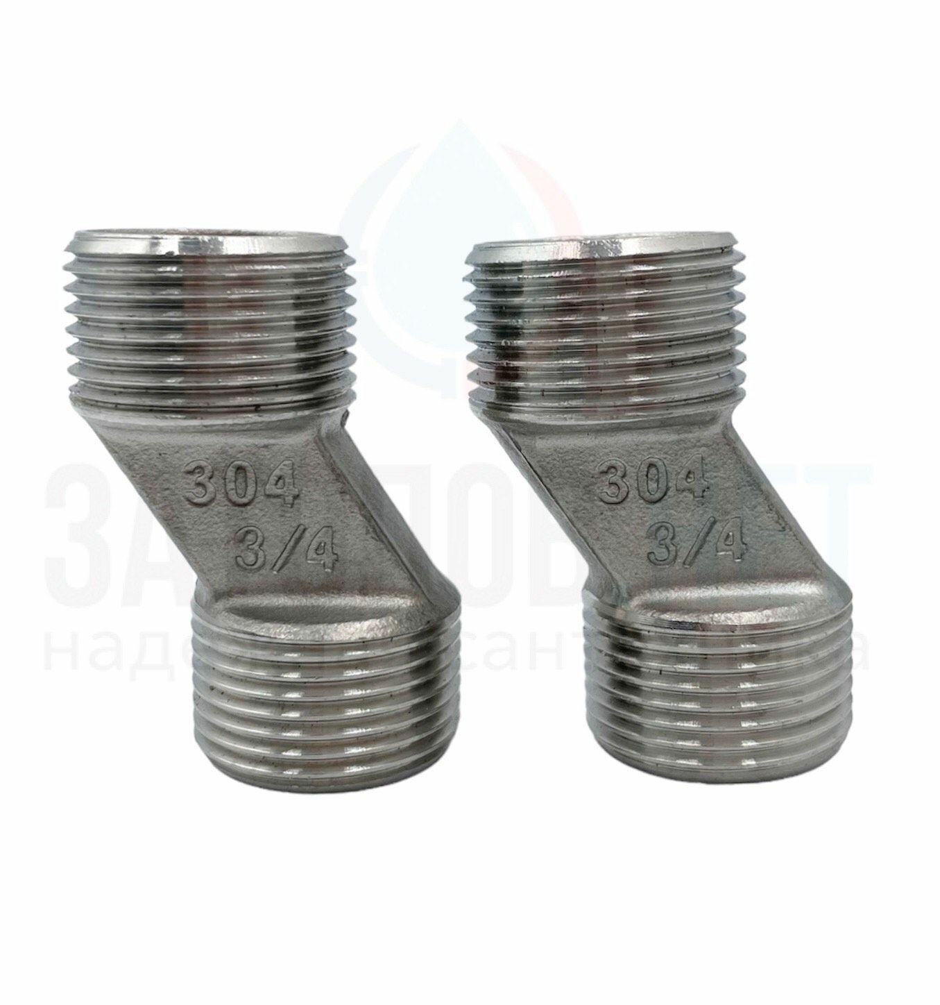 Эксцентрики для смесителя из нержавеющей стали AISI304 DN3/4 - 3/4 50мм (2 шт)