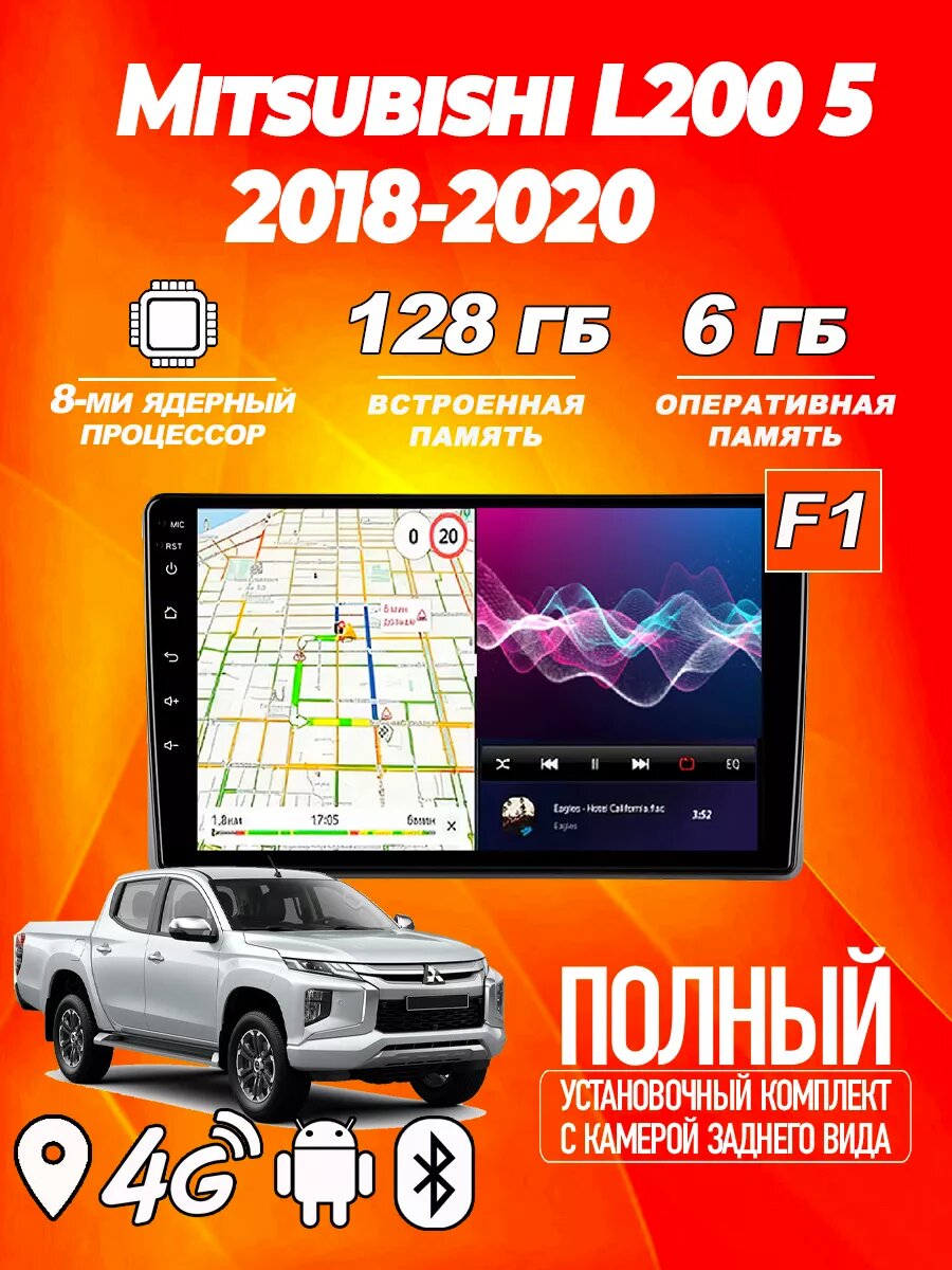 Магнитола TS18 PRO Mitsubishi Galant 2007-2012 6Gb+128Gb, Bluetooth, FM/AM, GPS