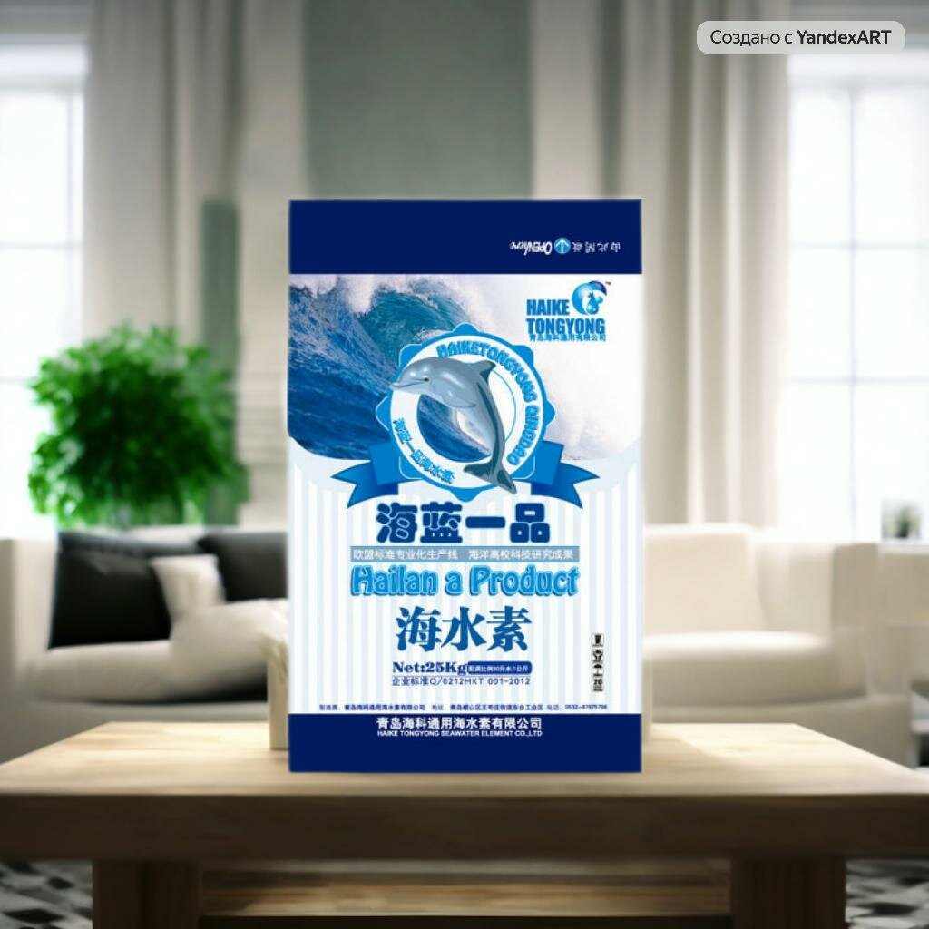 Соль Hiker Ocean Ornamental Fish Sea Salt 25kg - Морская соль для тропических рыб (на 750л.) мешок (шт.)