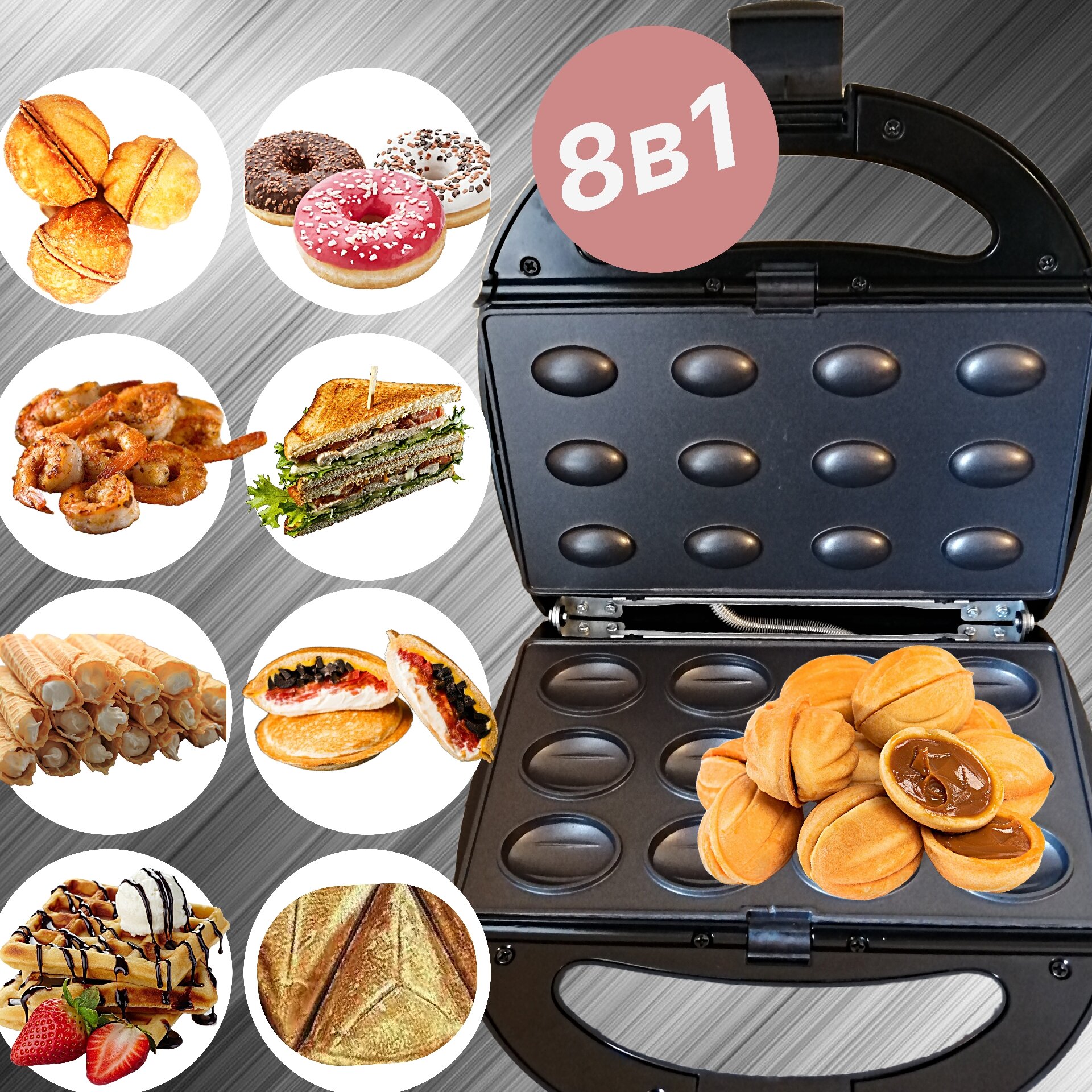 Электрическая форма для печенья Мадлен орешки вафли пончики гриль бутербродница 1500 Вт съёмные панели антипригарные