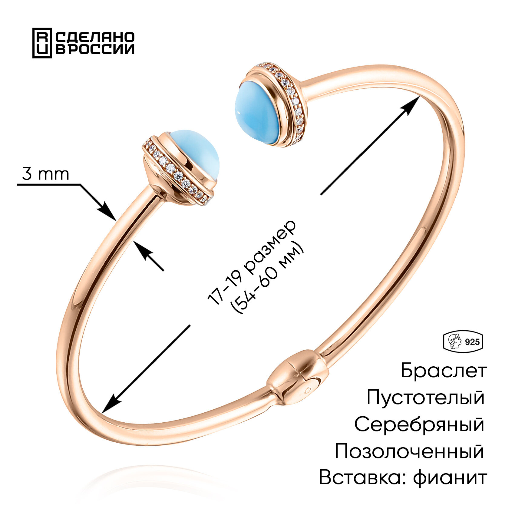 Жесткий браслет, серебро, 925 проба, золочение, фианит