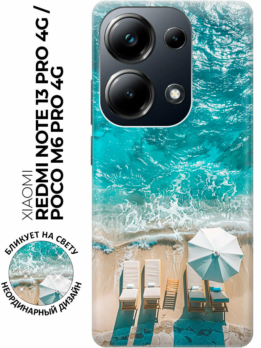 Силиконовый чехол на Xiaomi Redmi Note 13 Pro 4G / Poco M6 Pro 4G с принтом "Лазурное море"