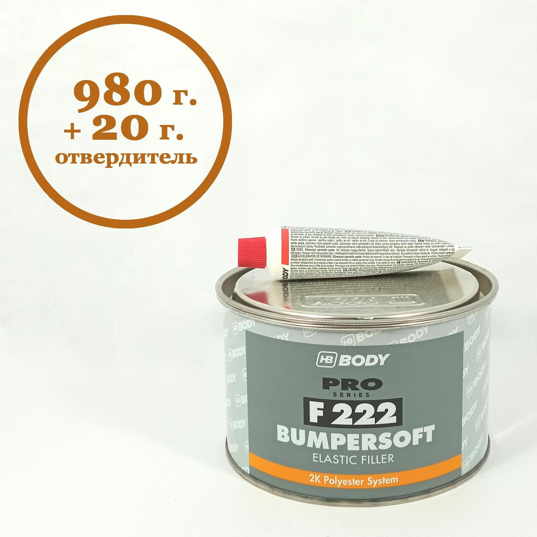 Шпатлевка BODY PRO F222 BUMPERSOFT черная 980г + 20г отвердитель