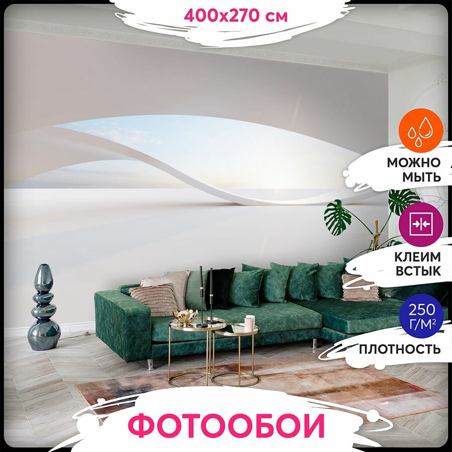 Фотообои 3d на стену флизелиновые 400х270 Printwalls, моющиеся, на кухню, в детскую, в спальню