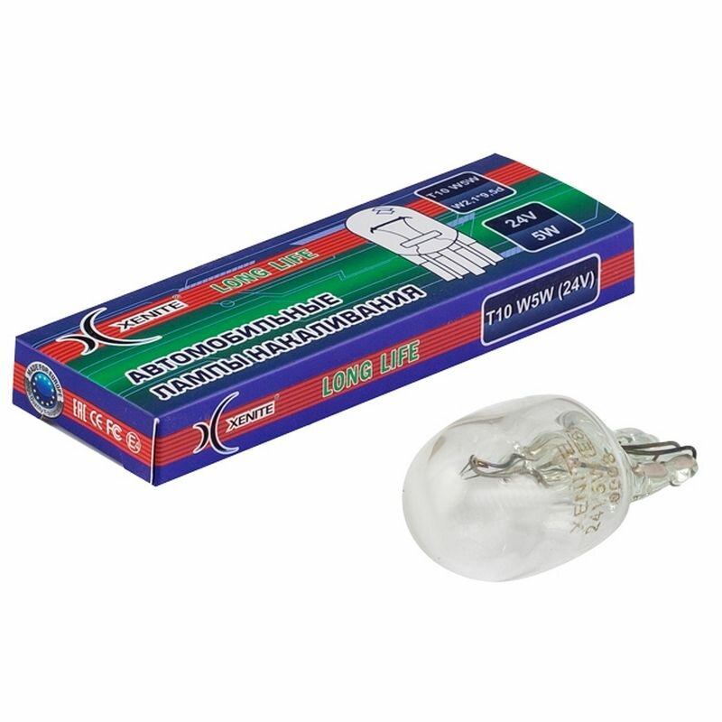Лампа накаливания сигнальная Xenite LONG LIFE, T10 W5W, W2.1x9.5d, 24V, 5W (цена за 1 шт.)