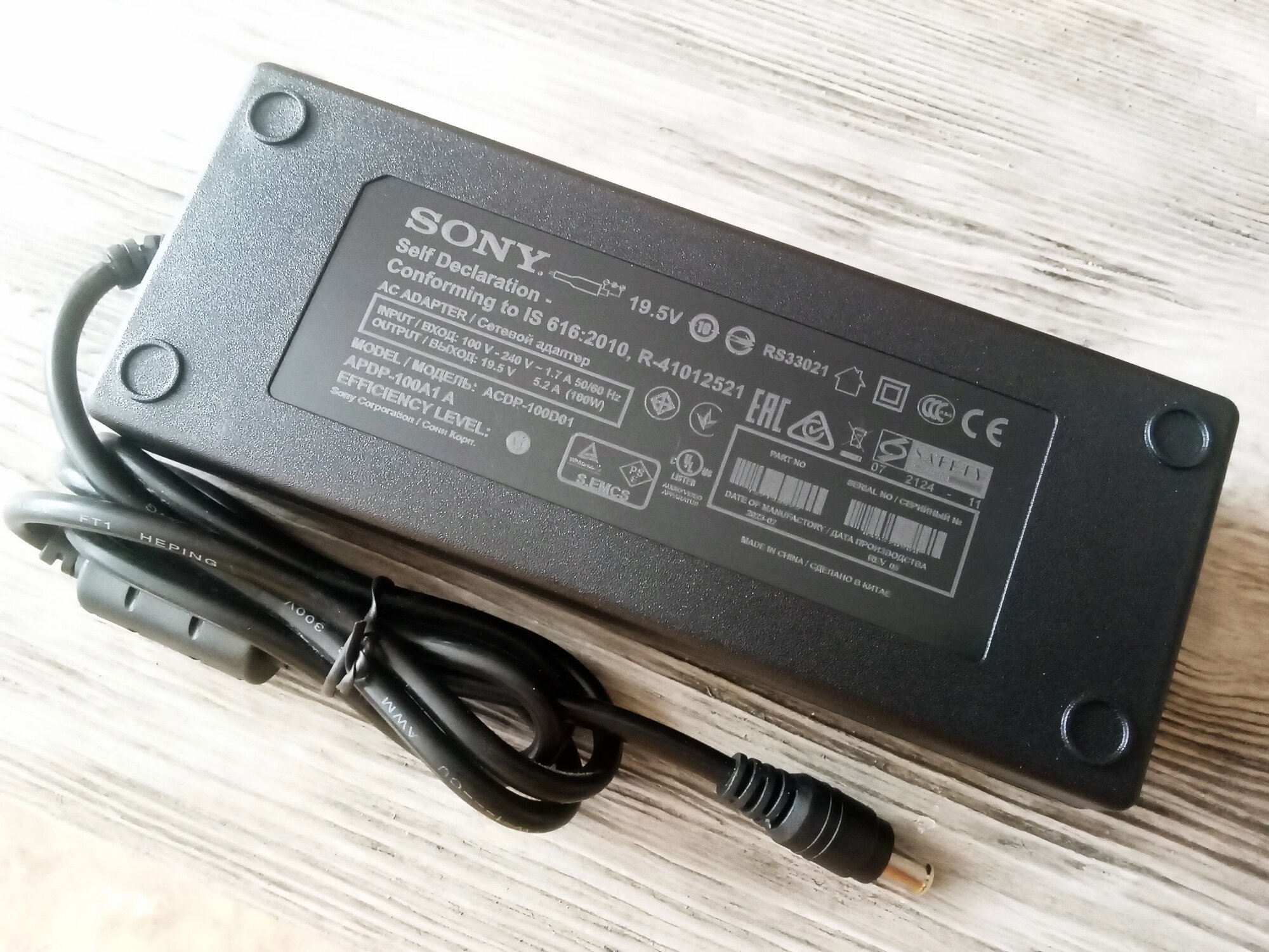 Блок питания для Sony KDL-48W705C: 19.5V 5.2A 100W