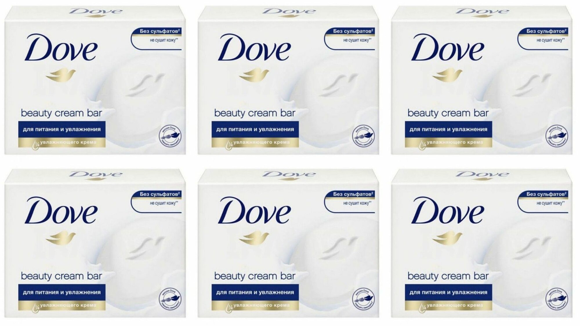 Дав Крем-мыло туалетное Красота и уход, 100 г, 6 шт