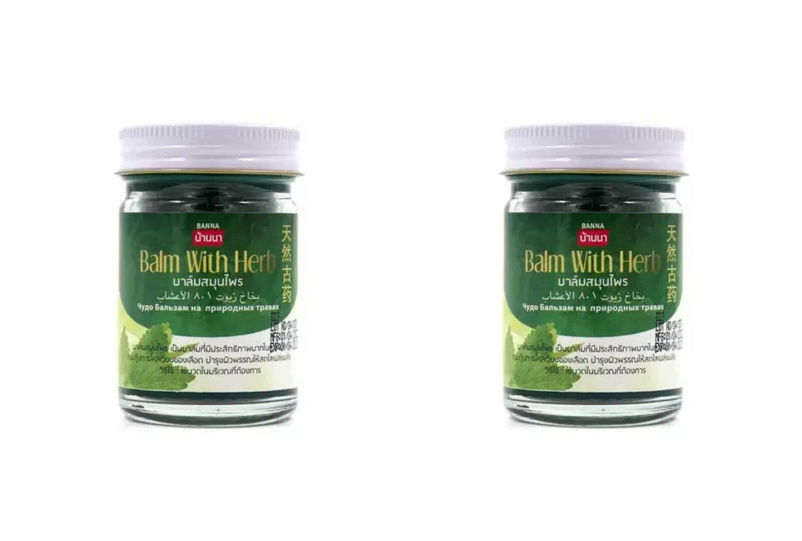 Бальзам Тайский Banna, зеленый с травами, 50 гр, 2 шт.