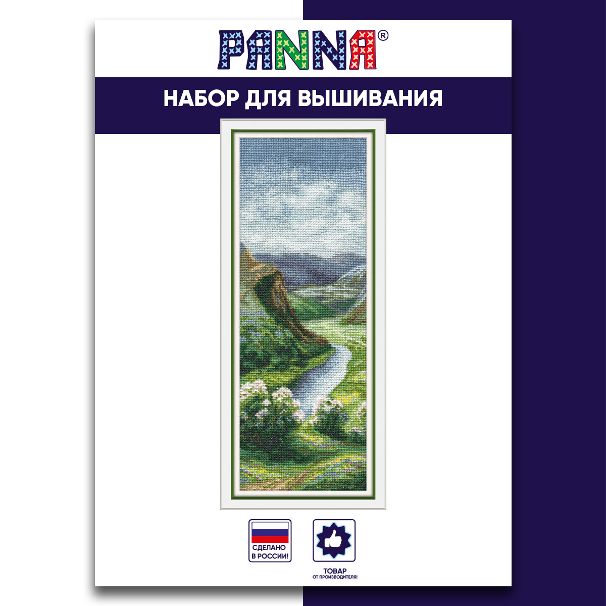 Набор для вышивания PANNA PS-1844 "Оттенки весны" 12х33.5 см