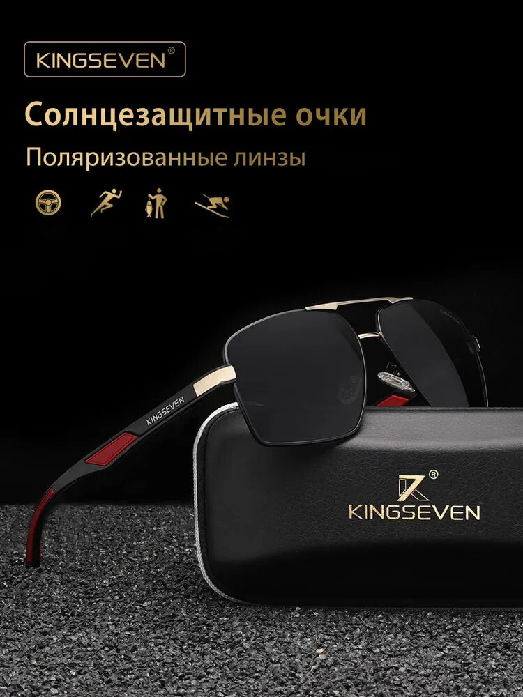 Солнцезащитные очки