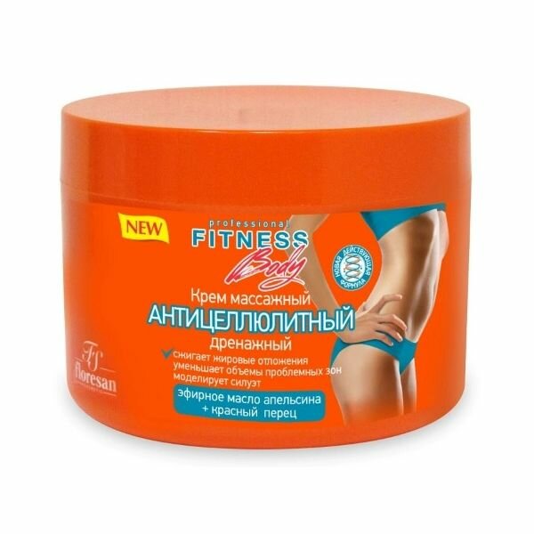 Фитнес боди крем массажный антицеллюлитный дренажный Флоресан 500мл