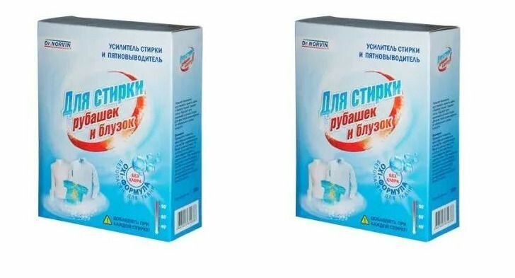 Dr. Norvin Пятновыводитель Для стирки рубашек и блузок, 300 гр - 2 шт
