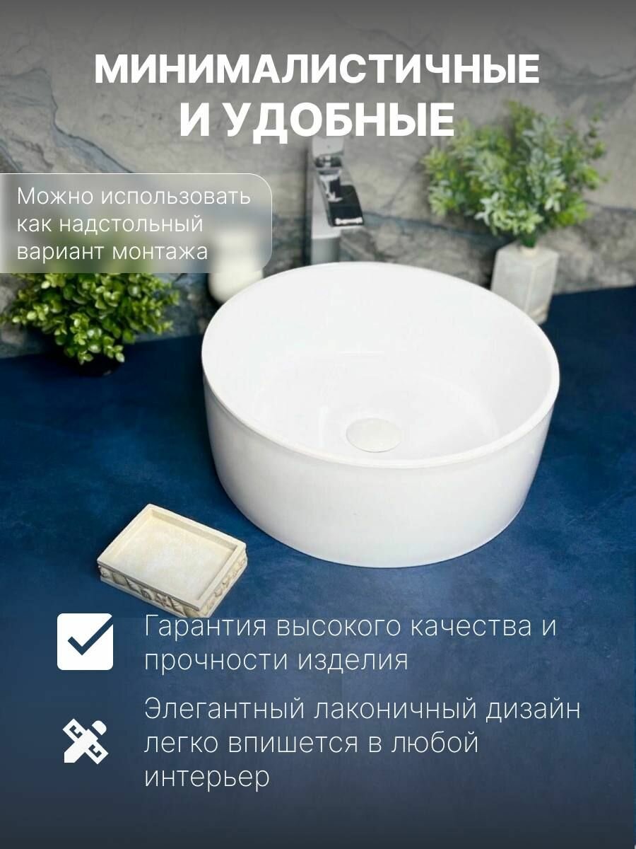 Раковина из искусственного камня MADLENA ROMER