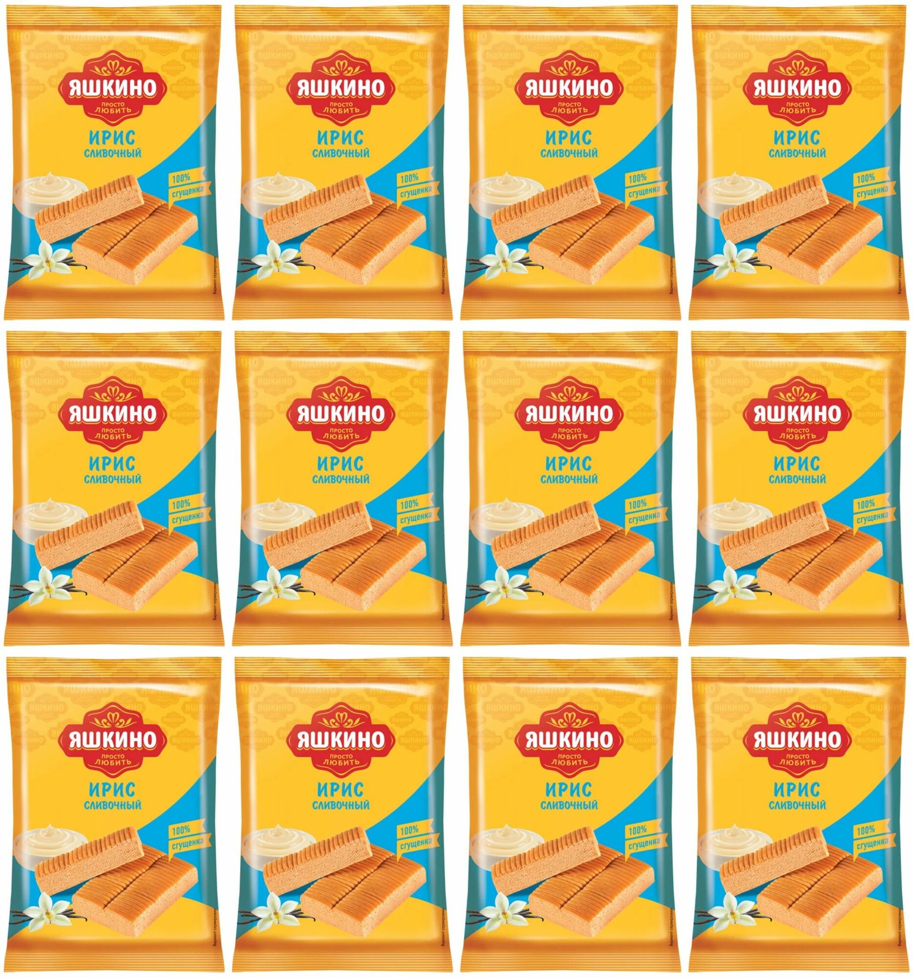 Яшкино Ирис сливочный, 140 г, 12 шт.
