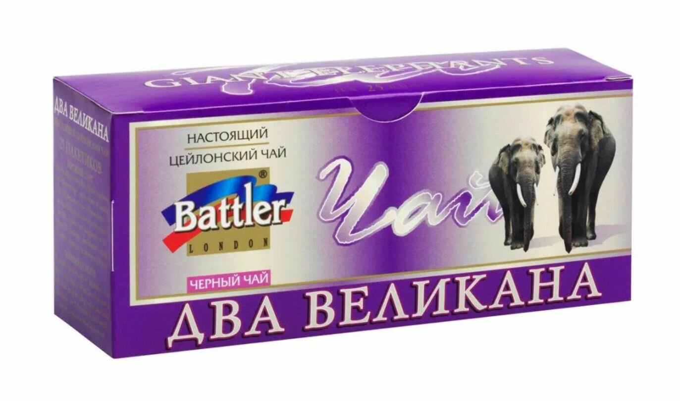 Battler Черный чай в пакетиках Два Великана с бергамотом,25 пак.