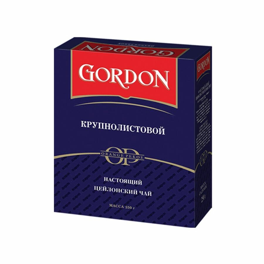 Gordon Чай цейлонский, крупный лист, 250 г
