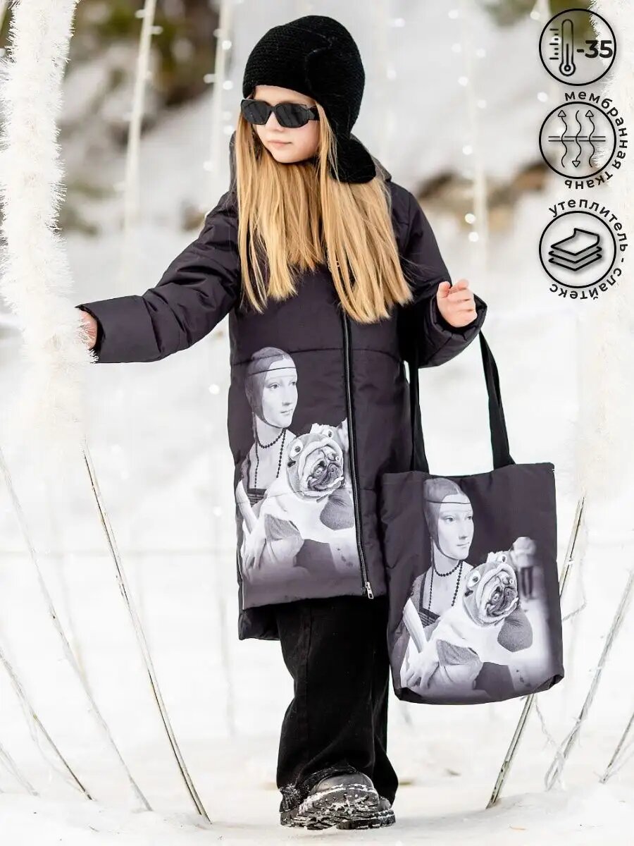 Пальто 2023 - 2024