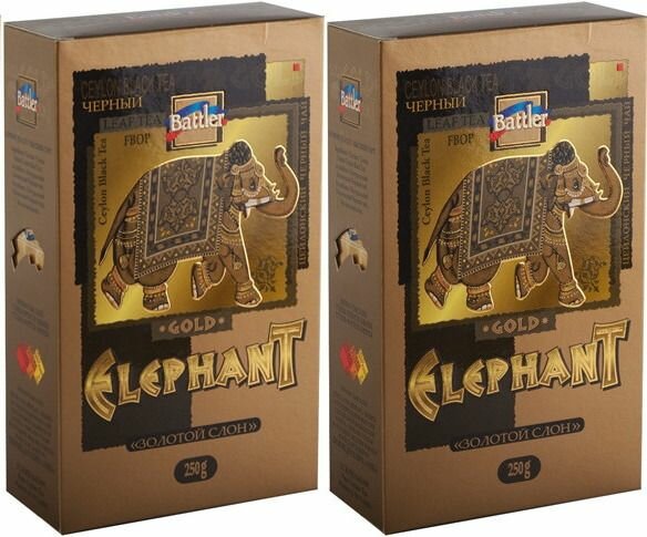 Battler Чай черный листовой Золотой слон, 250 г, 2 упаковки
