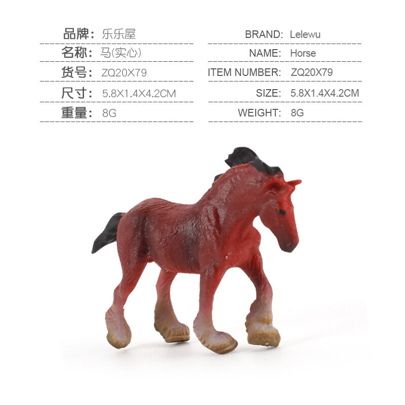 Мини-ферма ZQ20X79, для имитации домашней птицы