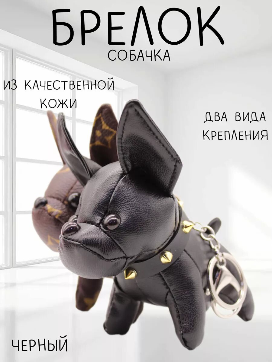 Брелок MaxBoom