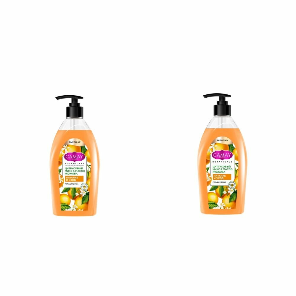 Camay Гель для душа Цитрусовый микс и масло жожоба, 750 мл, 2 шт