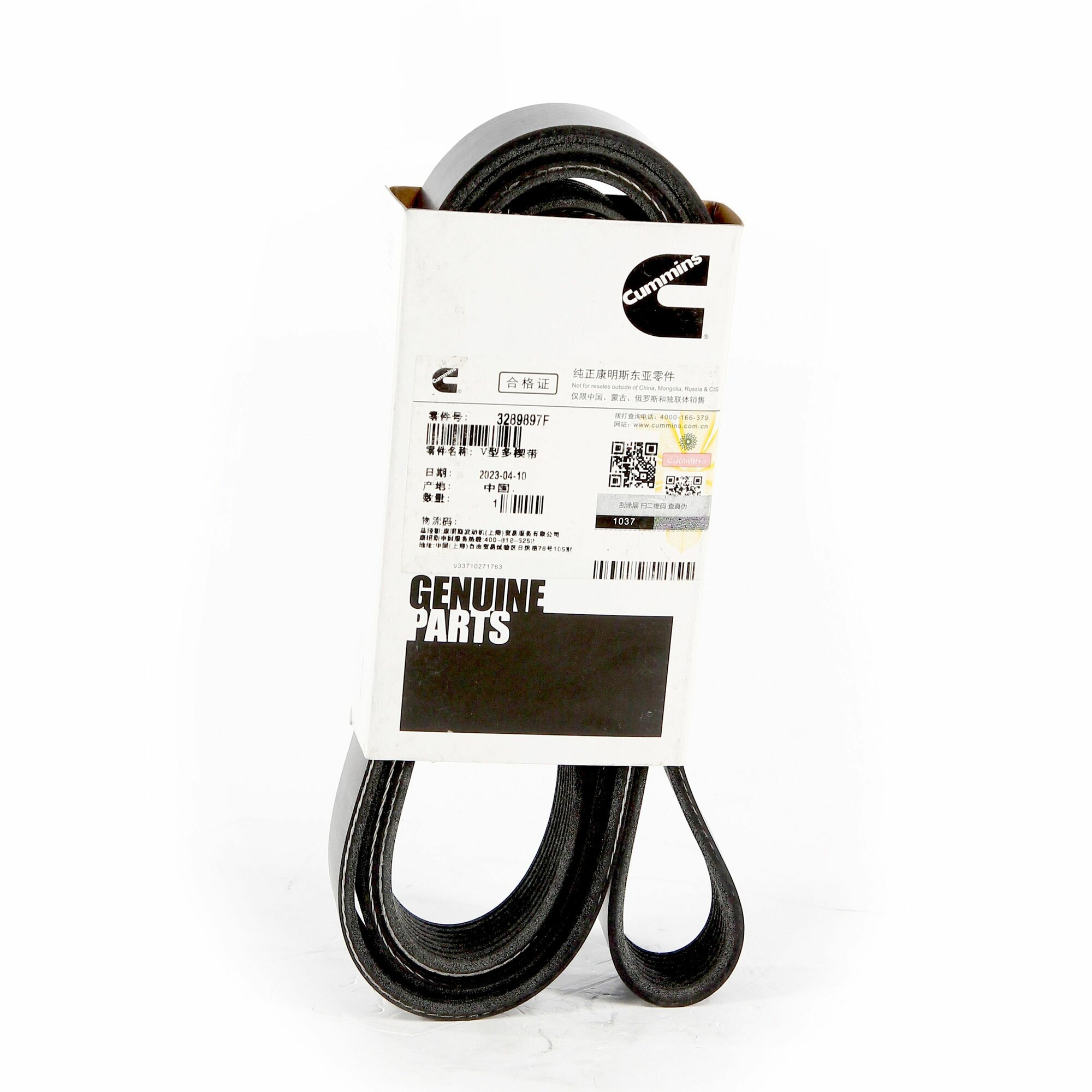 Ремень поликлиновый 2155 генератора ГАЗель дв. Cummins ISF 2.8L оригинал