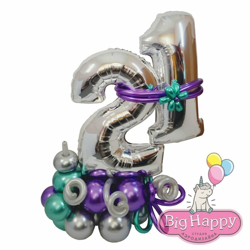 Композиция из воздушных шаров на 21 год