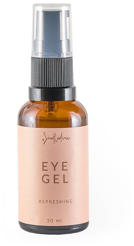 Гель-сыворотка для кожи вокруг глаз от отеков и усталости Refreshing SmoRodina 30 мл