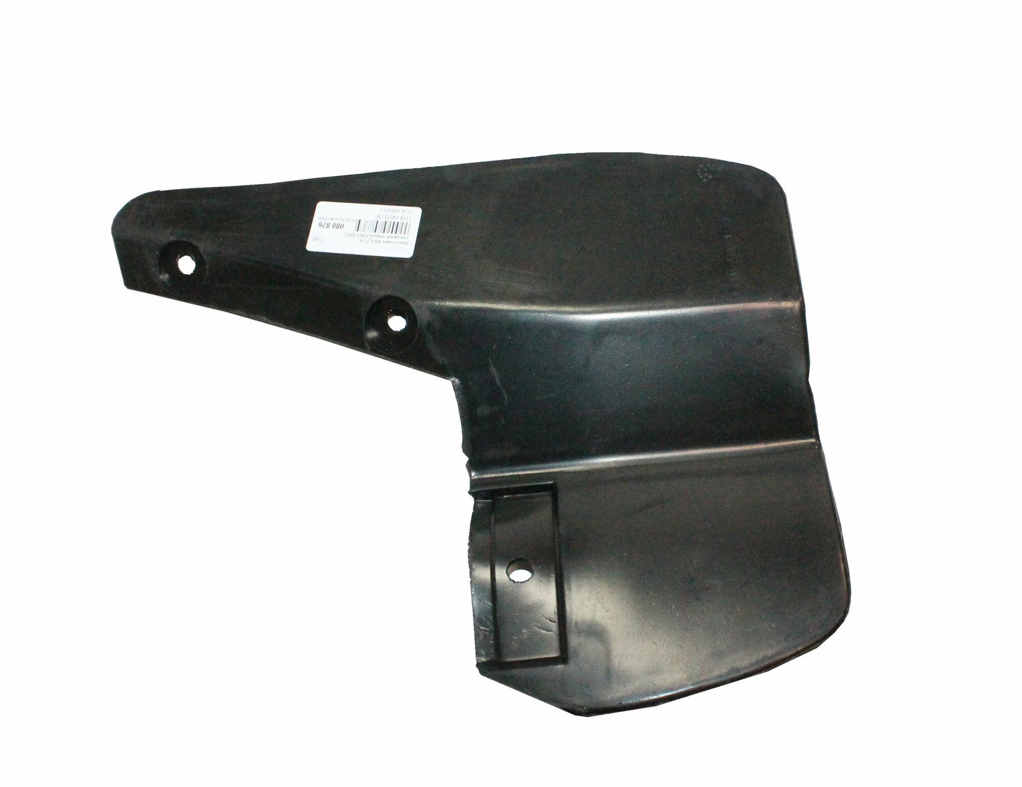 Брызговик ОАО БРТ передний левый ВАЗ 2114