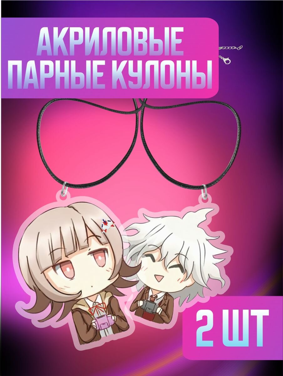 Подвеска