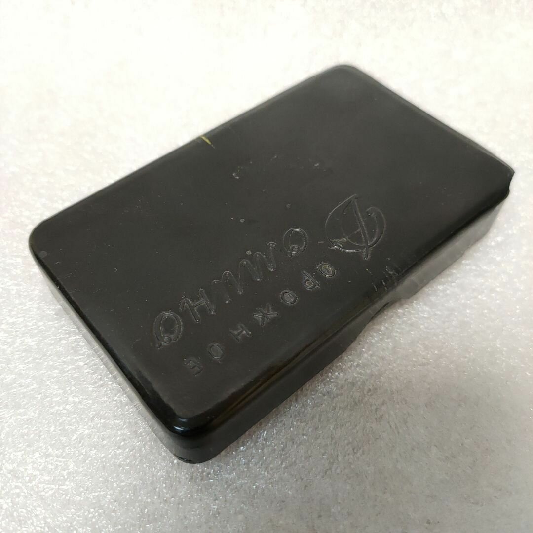 Игра винтажная "Дорожное домино" времен СССР