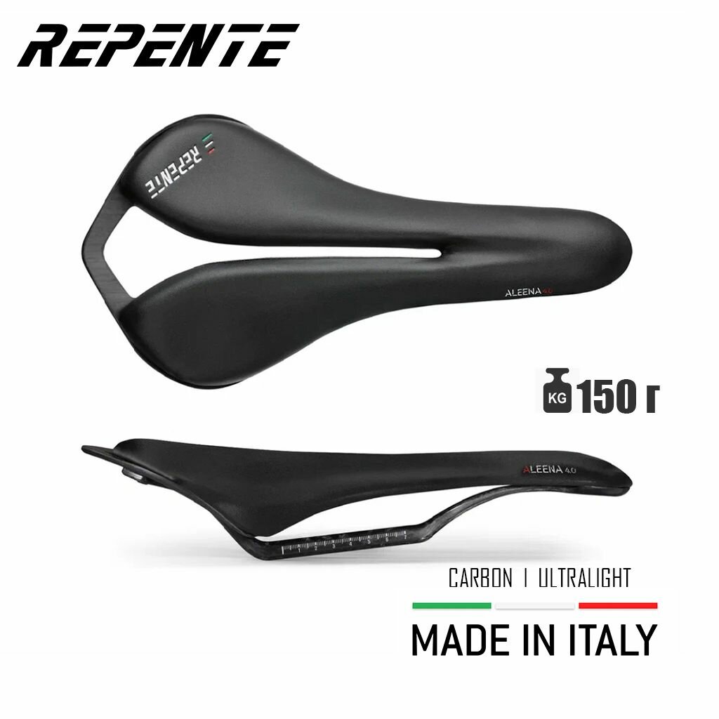 Велосипедное седло selle Repente Aleena 4.0 Black (Italia), 275х132 мм, вес 150 г. - суперлегкое спортивное карбоновое, для дорожного и горного велосипеда, для мужчин и женщин, цвет черный