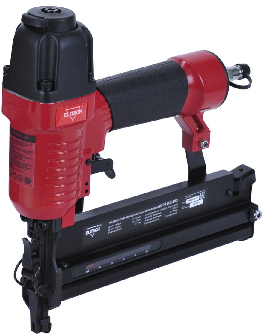 Пневмостеплер Elitech 0704.030100, кейс