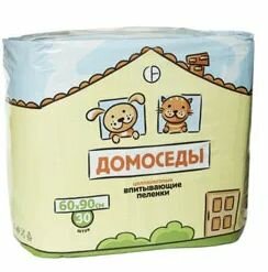 Пеленки впитывающие 60х90см 30шт