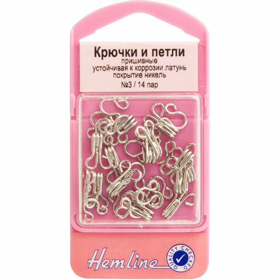 #400.3 Крючки и петли для легкой одежды Hemline 14 шт
