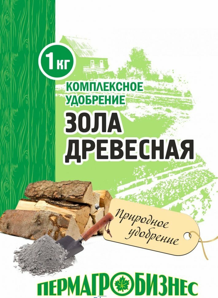 Зола древесная 1кг 5/20/720 ПАБ