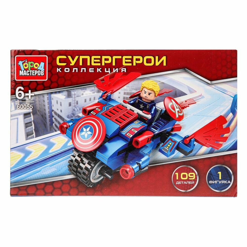 Конструктор Супергерои, 109 дет. Город Мастеров 60055-ZH