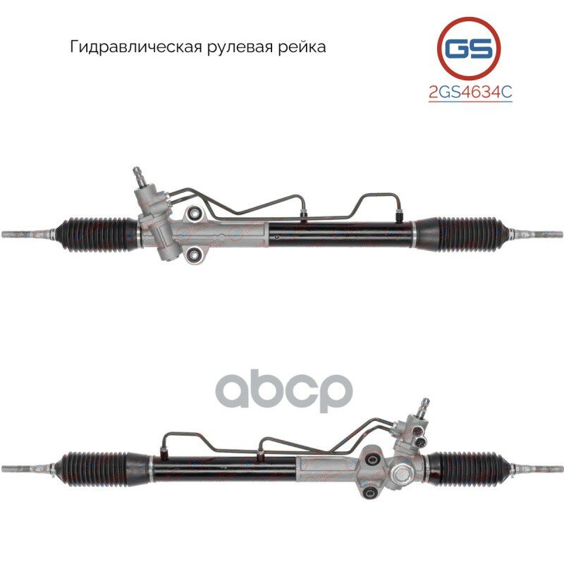 Новая рулевая рейка Mitsubishi Pajero IV / Montero IV 2007- GS арт. 2GS4634C