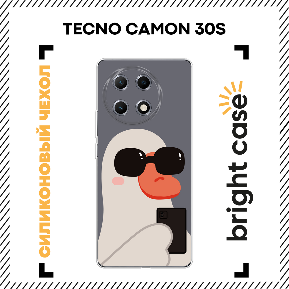 Чехол на Tecno Camon 30S / Текно Камон 30S с принтом Утиное селфи