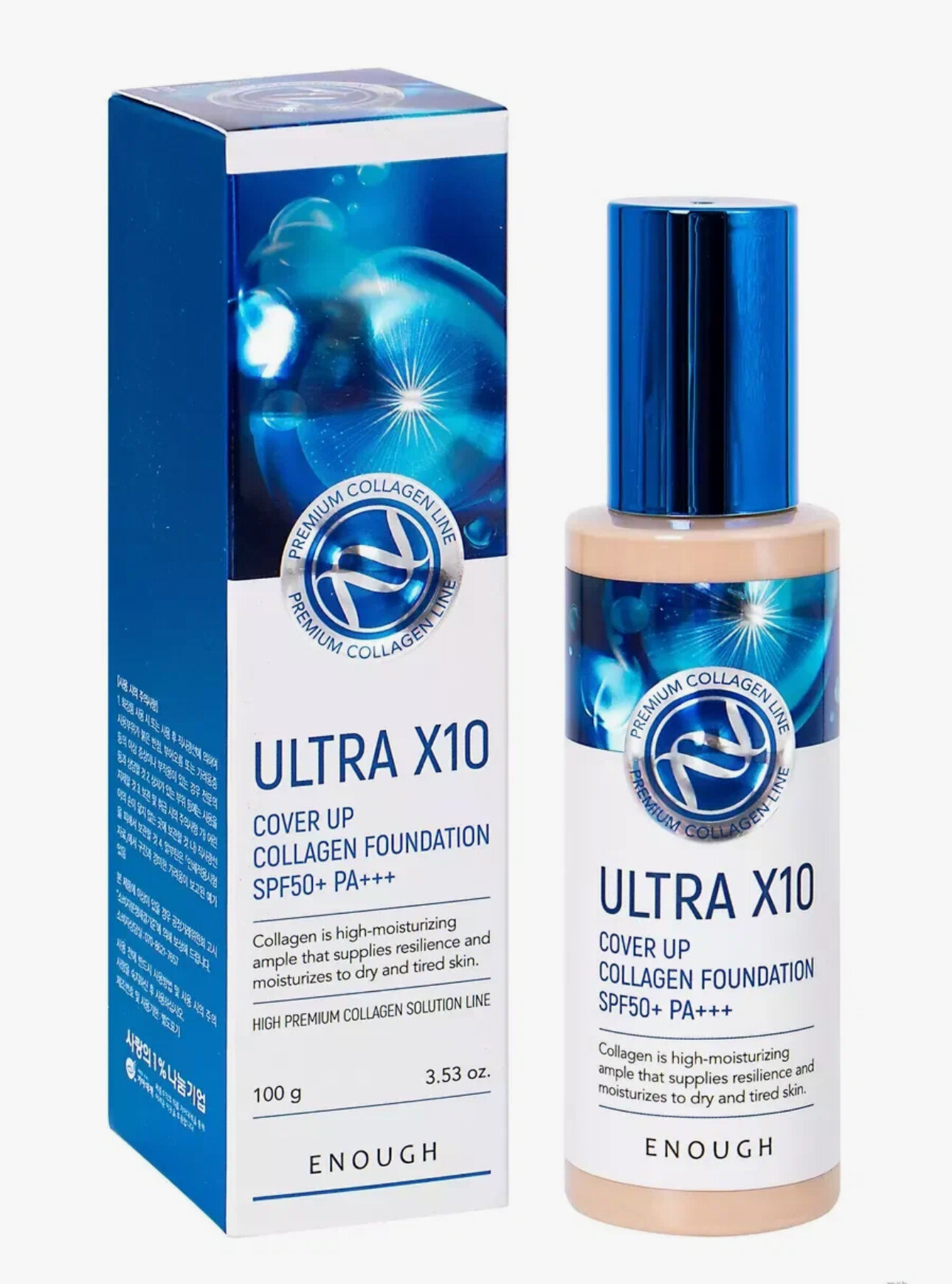 ENOUGH Тональный крем с коллагеном Ultra X10 Cover Up Collagen Foundation SPF50+ PA+++ (тон 13)