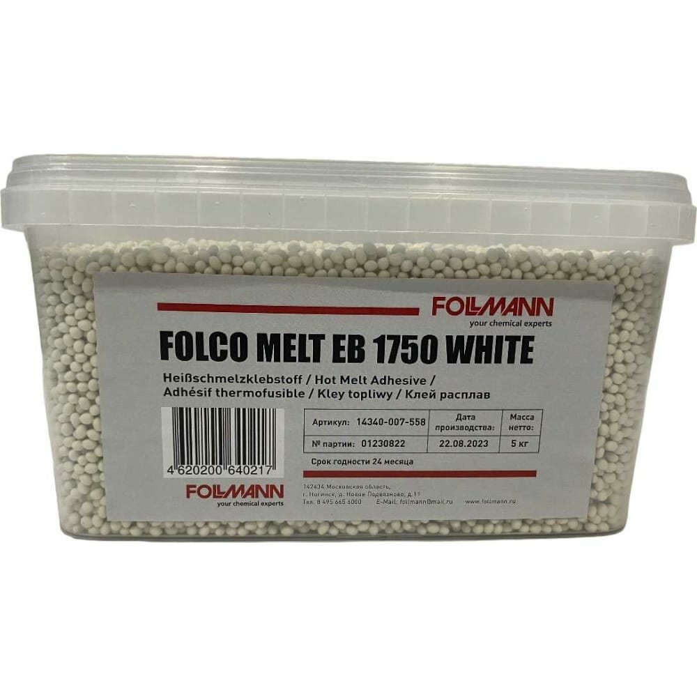 Клей FOLCO MELT EB 1750 WHITE расплав (ведро 5 кг) Follmann 14340-007-558