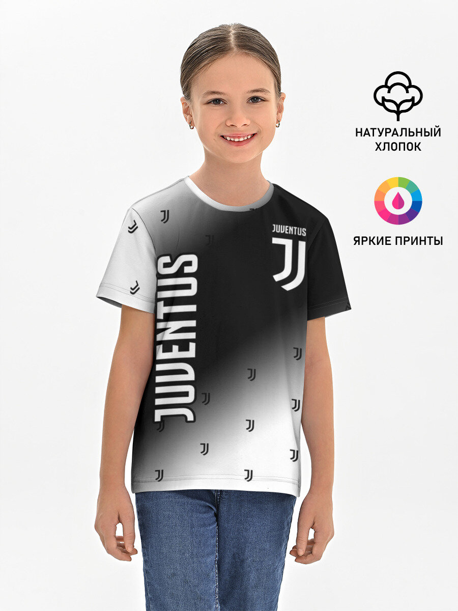 Футболка хлопковая детская JUVENTUS / ЮВЕНТУС