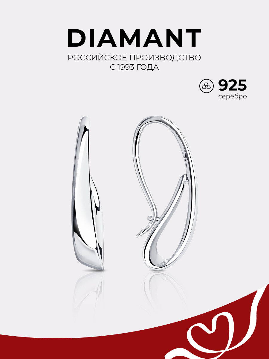 Серьги, серебро, 925 проба, родирование