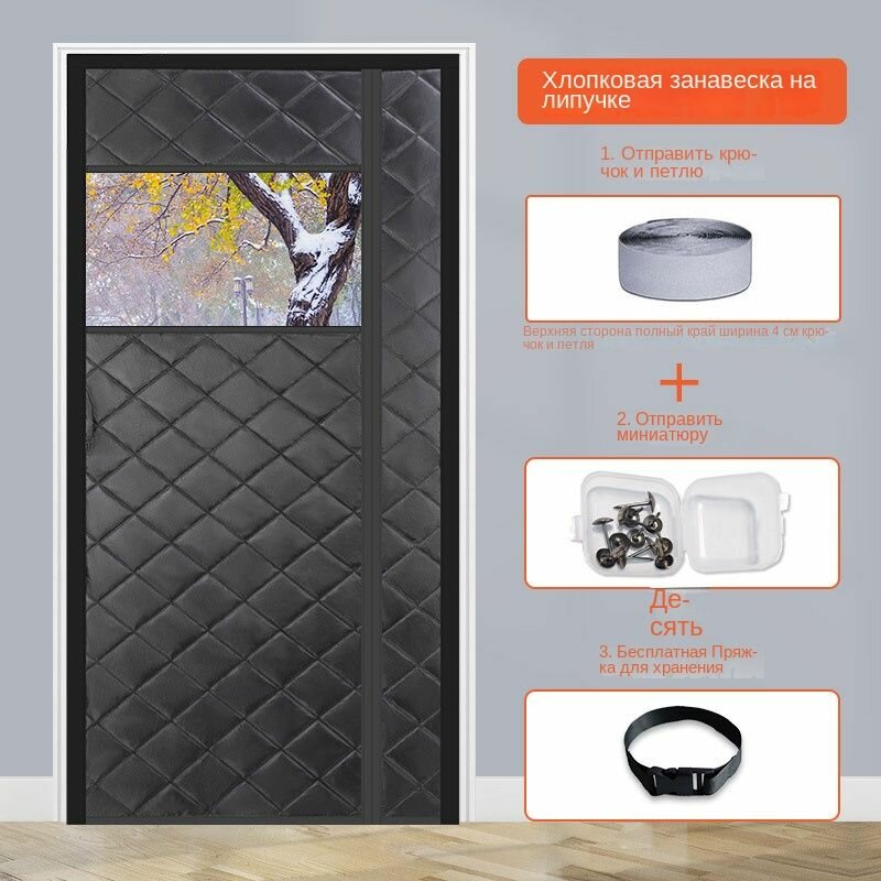 Шторы на простых в установке магнитных дверях, изолирующие холодный воздух