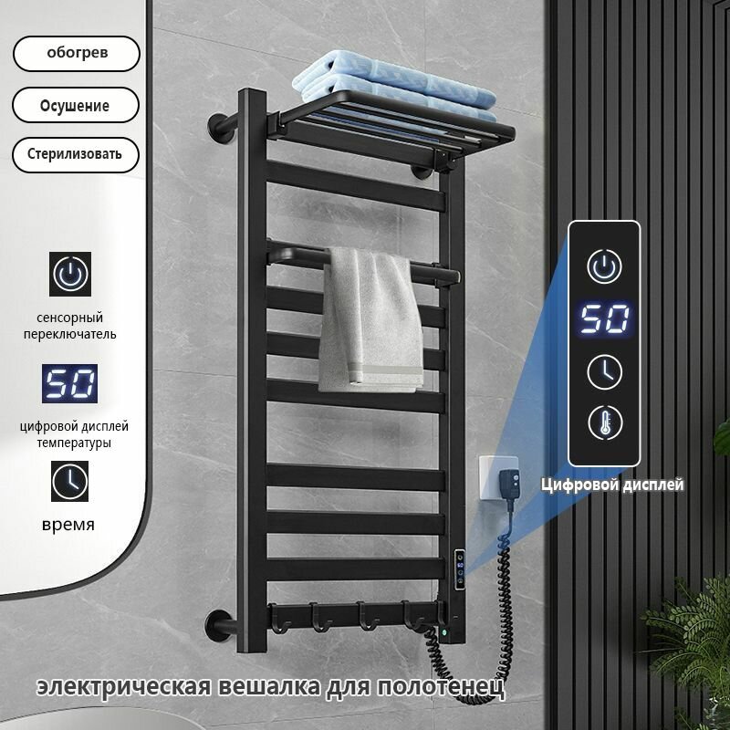 Полотенца электрическая 350 мм лестница
