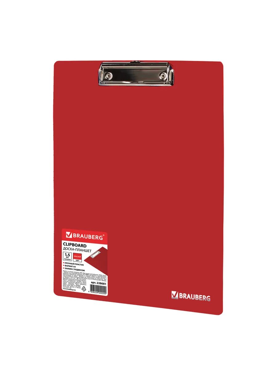 Доска-планшет А4 с прижимом