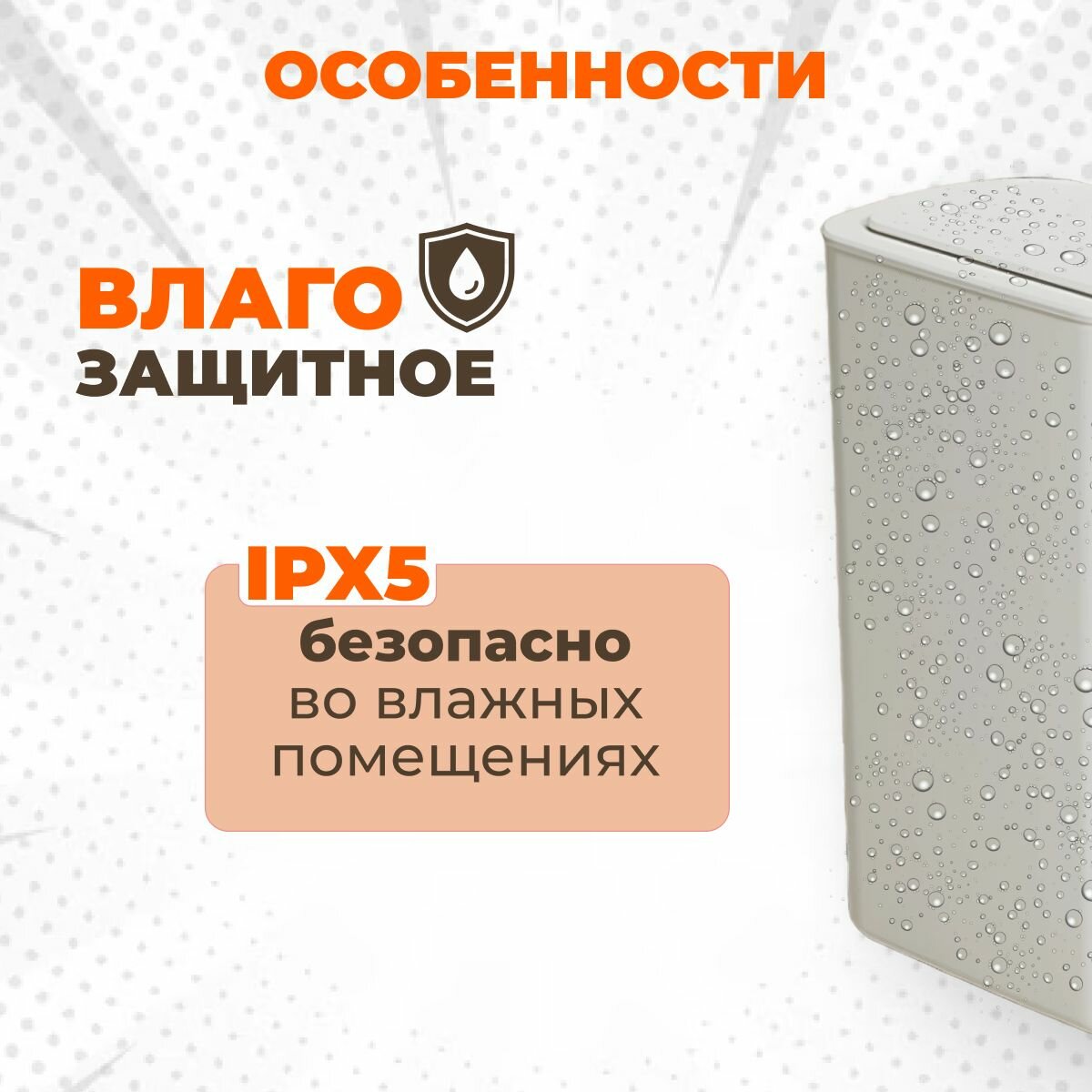 Мусорное ведро — фото 1